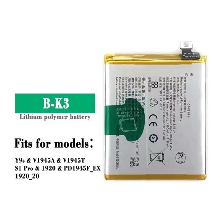 Vivo S1 Pro Battery Vivo B-k3 Battery Vivo B k3 Battery Vivo Bk3 ...