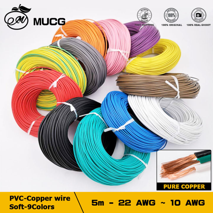 9Colors Soft Copper wire Flexible cable 210V 240V 380V PVC Power Strand ...