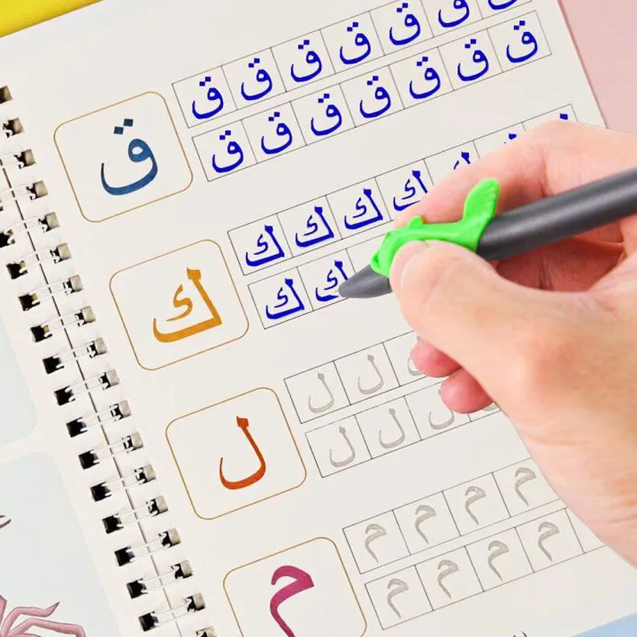 Arabic Alphabet Copybook Calligraphy Children's Notebook Reusable ...