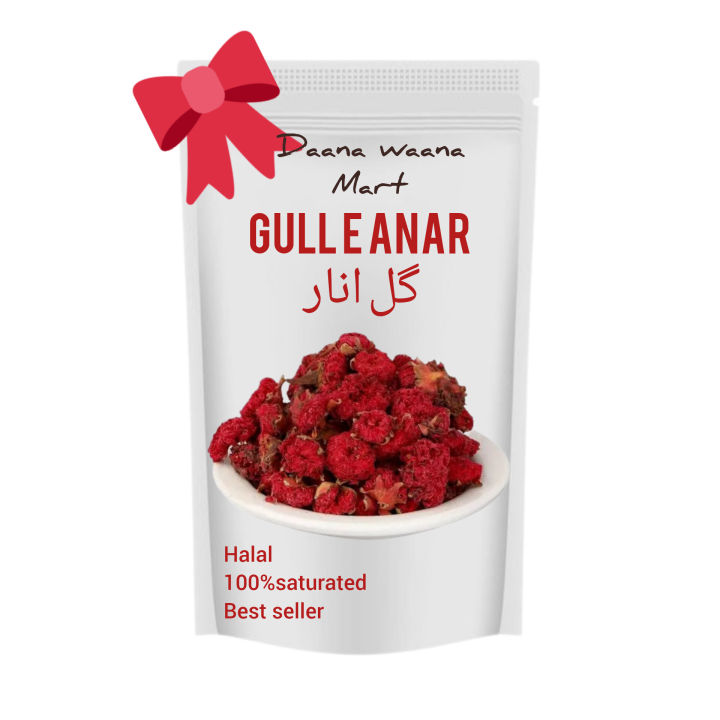 Gul e Anaar گل انار | Pomegranate Flower 250gm | Anaar ke Phool | Anar ...