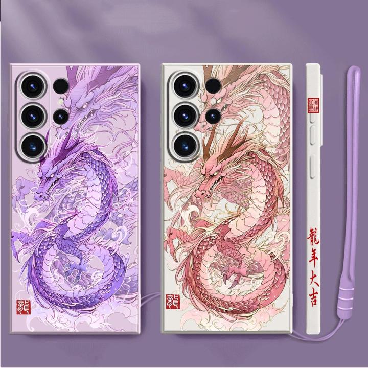 Luxury Chinese Dragon Phone Case for Samsung Galaxy Note 10 Plus 9 S9 ...
