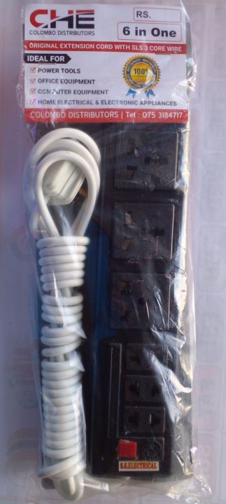 Wire cord 5m/ Multi Plug,Trailing Socket/wire Code / Wire Cord Socket ...