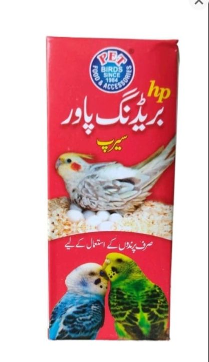 Breeding Power Syrup For Birds & Poultry | Daraz.pk