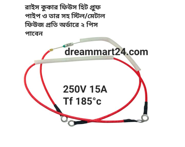 Rice cooker fuse with heat proof pipe and wire 2 pcs | Daraz.com.bd