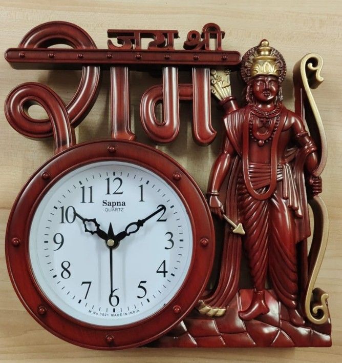 Wall Clock Jay Shree Ram | Daraz.com.np