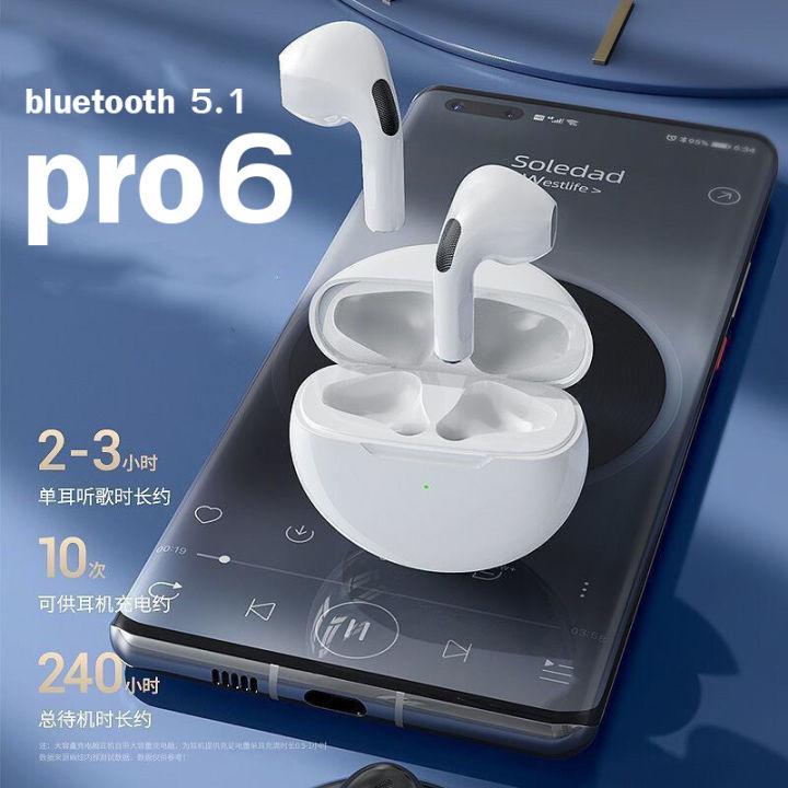 New TWS wireless earphone Pro 6 earphone Bluetooth stereo waterproof ...