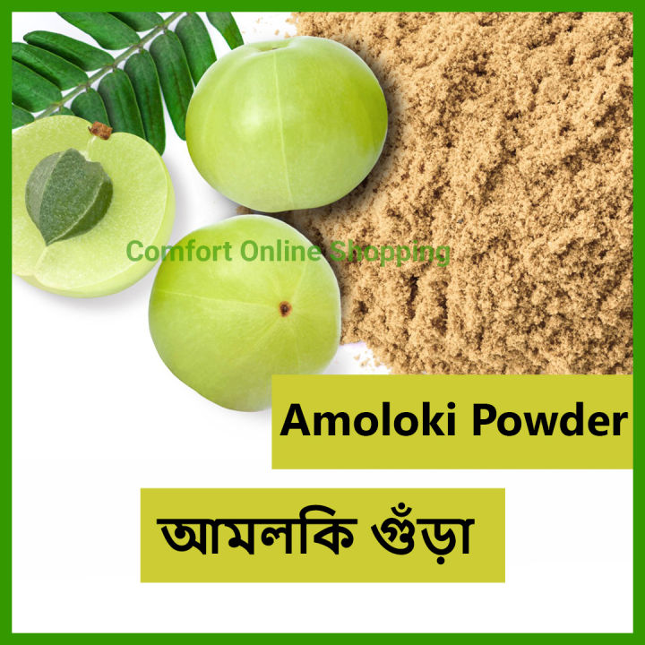 Organic Amloki Gura – Amla Powder 400gm | Vitamin C Rich | Hair Growth ...
