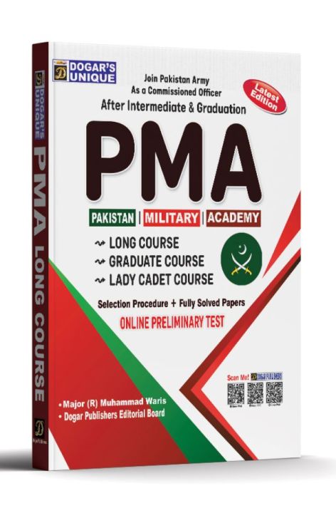 PMA Guide (After Intermediate & Graduation) Latest Edition | Daraz.pk
