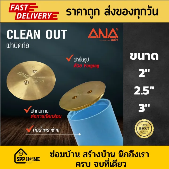 Ana clean out brass toilet bowl set with stainless steel durable pipe 2 inch/2.5 inch/3 inch/4 ...