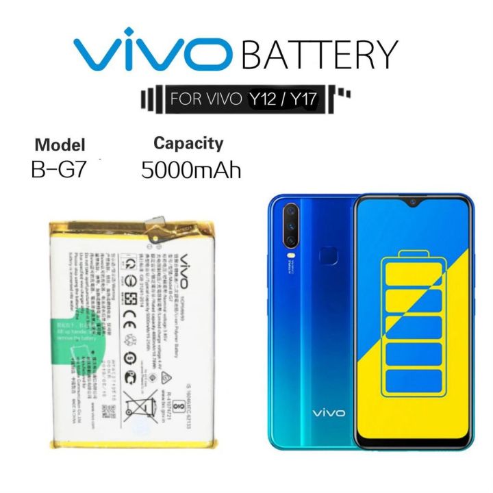 Vivo Y17 Battery Vivo BG7 Battery Vivo Y12 Battery vivo Y11 Battery ...