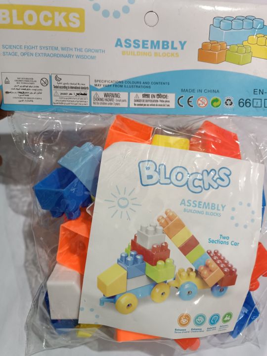 Building blocks | Daraz.com.np: Buy Online at Best Prices in Nepal ...