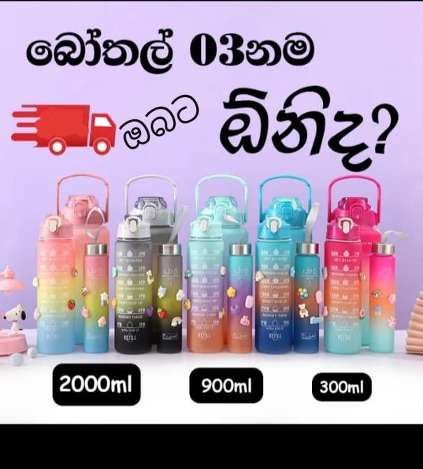 new 3 in 1 set water bottle 2000ml 900ml 300ml plastic water bottle | Daraz.lk