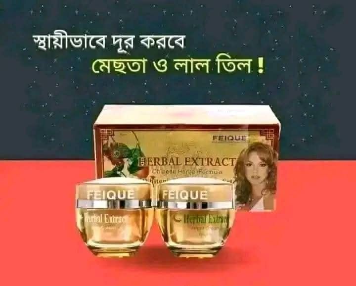 Feique Herbal Extract Whitening Anti Freckle Removing Day & Night Cream ...