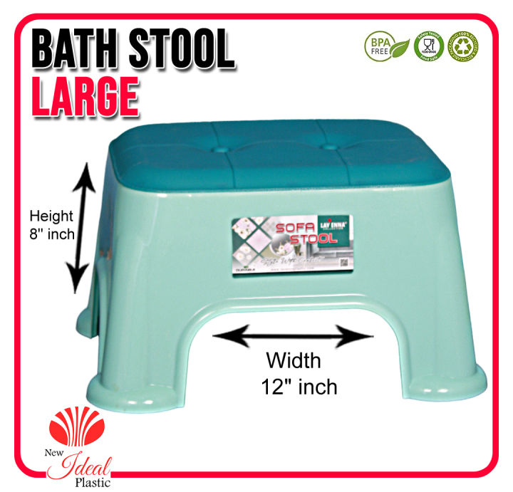 Bathroom Stool- Washroom Stool- Plastic chowki large size | Daraz.pk
