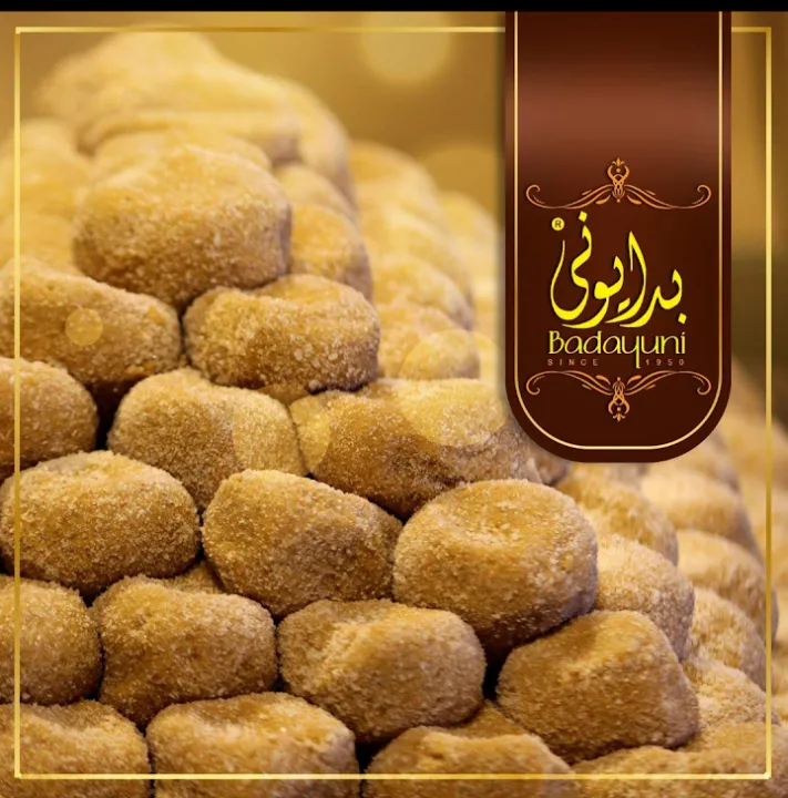 Badayuni Pairay Mardan 1 Kg - Mardan Pairay - Mardan Kay peray - famous ...