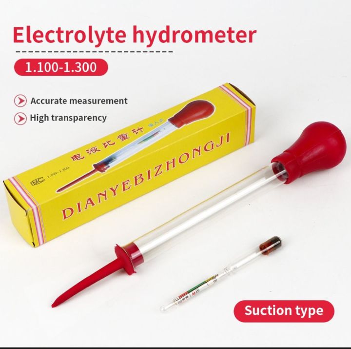 Battery hydro meter for gravity test | Daraz.pk