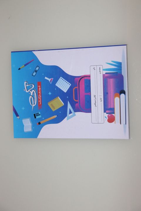Lucky Note Book Extra Broad Line A4 Size For Kids Imported Quality ...