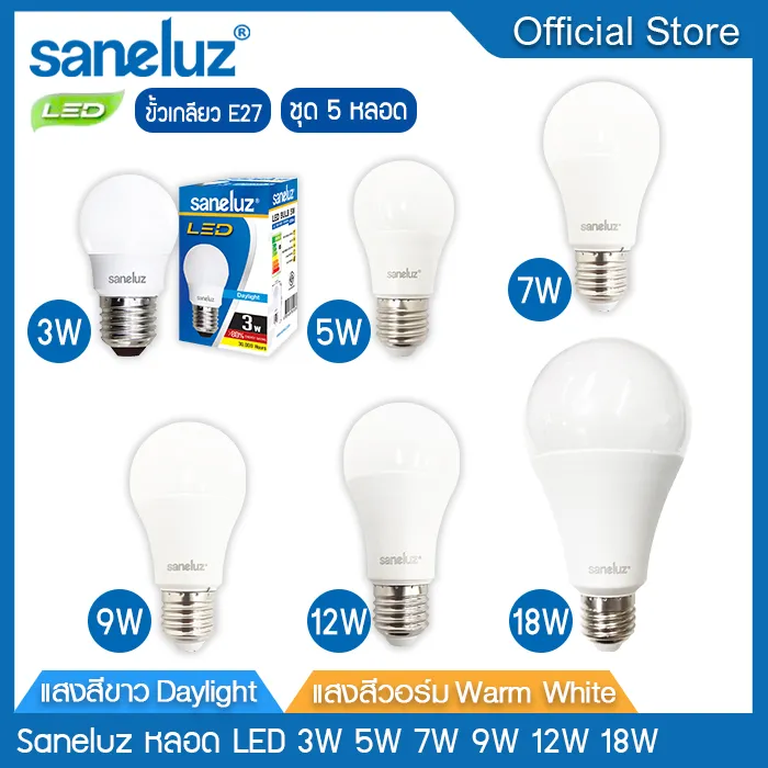 Saneluz 5 LED tube light 3W 5W 7W 9W 12W 14W 15W 18W 20W 30W 40W 50W bulb white light warm white ...