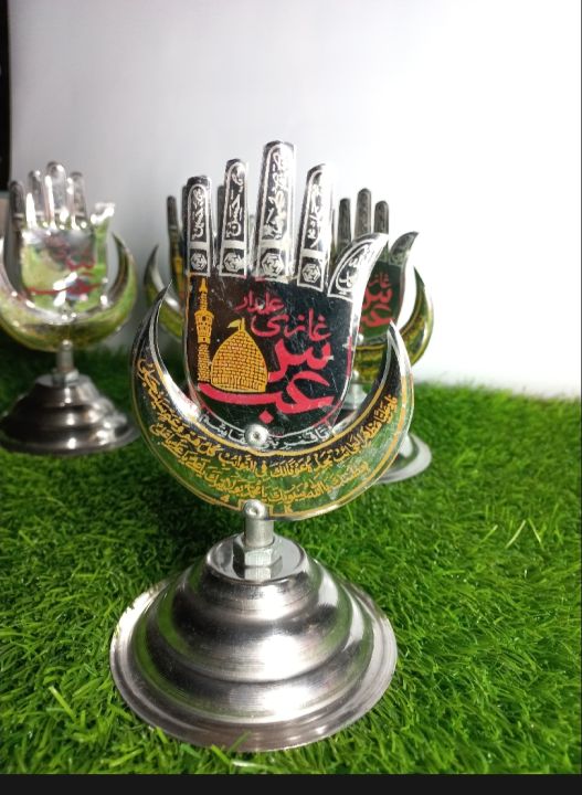 Alam Panja of Moula Ghazi Abbas Alamdar a.s (7 Inch) Decorate for Your ...