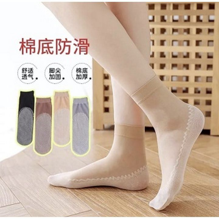 Skin Socks For Girls Sheer Transparent Ankle Length Anti Slip Grip Sole ...