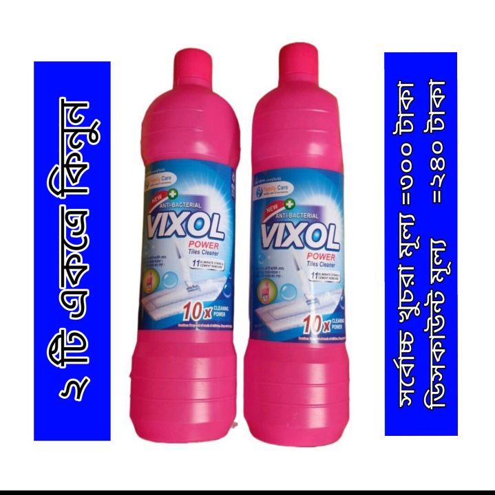 VIXOL POWER-Tiles Cleaner (1000×2)= 2000 ml) | Daraz.com.bd