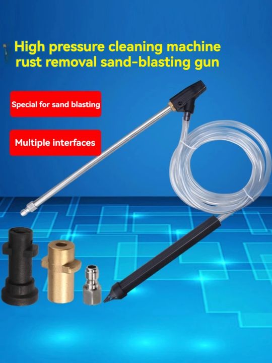 Ultra high pressure cleaning machine sandblasting gun rust removal oil ...