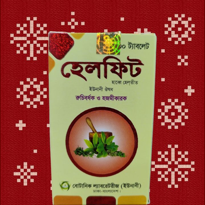 H-Helfit 30 tab (1 pot) | Daraz.com.bd