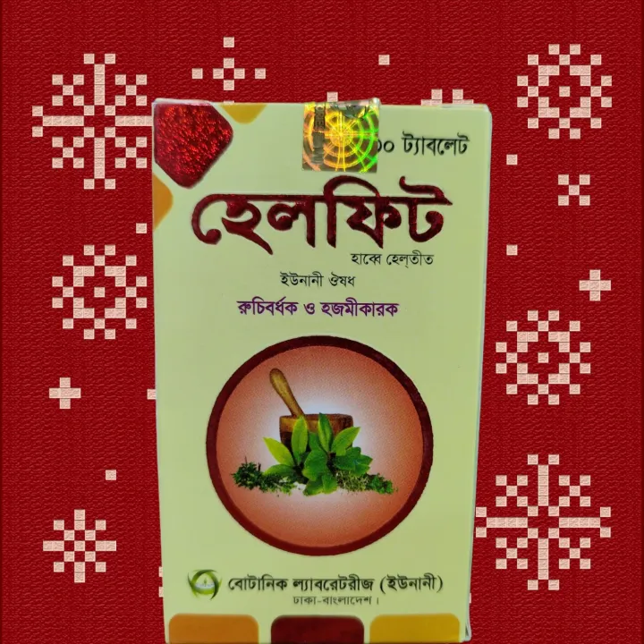 H-Helfit 30 tab (1 pot) | Daraz.com.bd