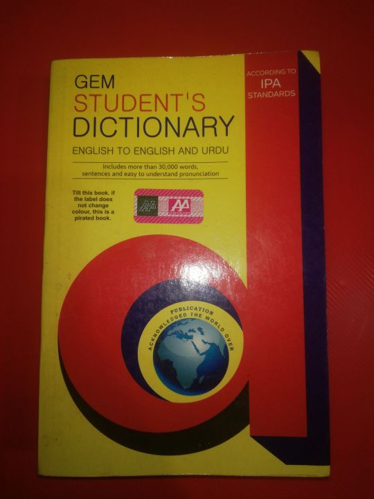 Gem Student Dictionary | Daraz.pk