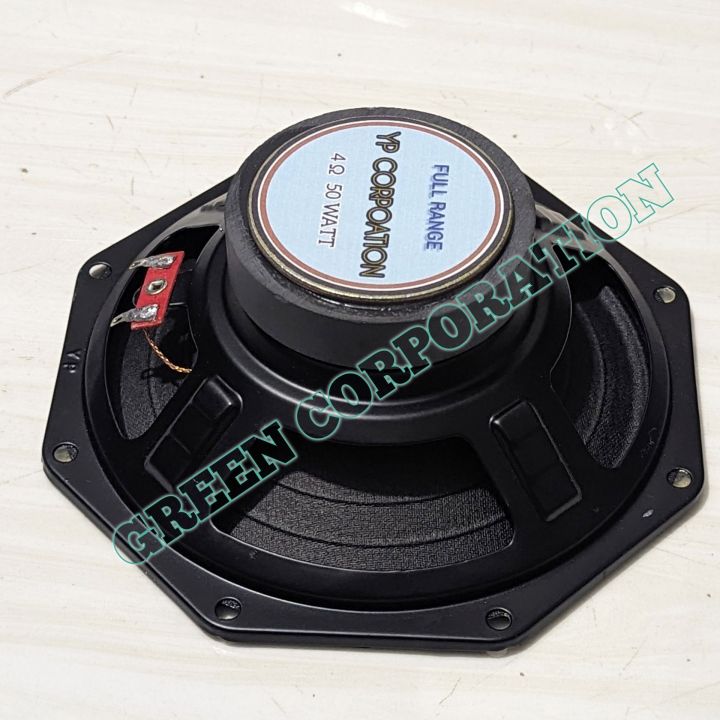Speaker 6 inch 4 ohm 50 watt | Daraz.com.bd