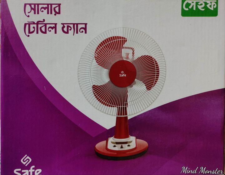 AC/ DC Charger fan | Daraz.com.bd