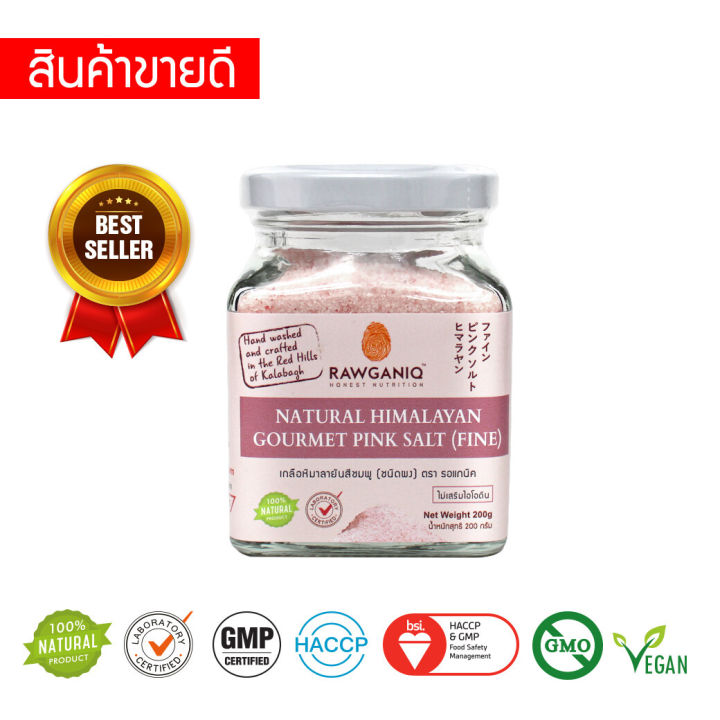 Authentic Himalayan pink salt powder 200g imported from Pakistan with ...