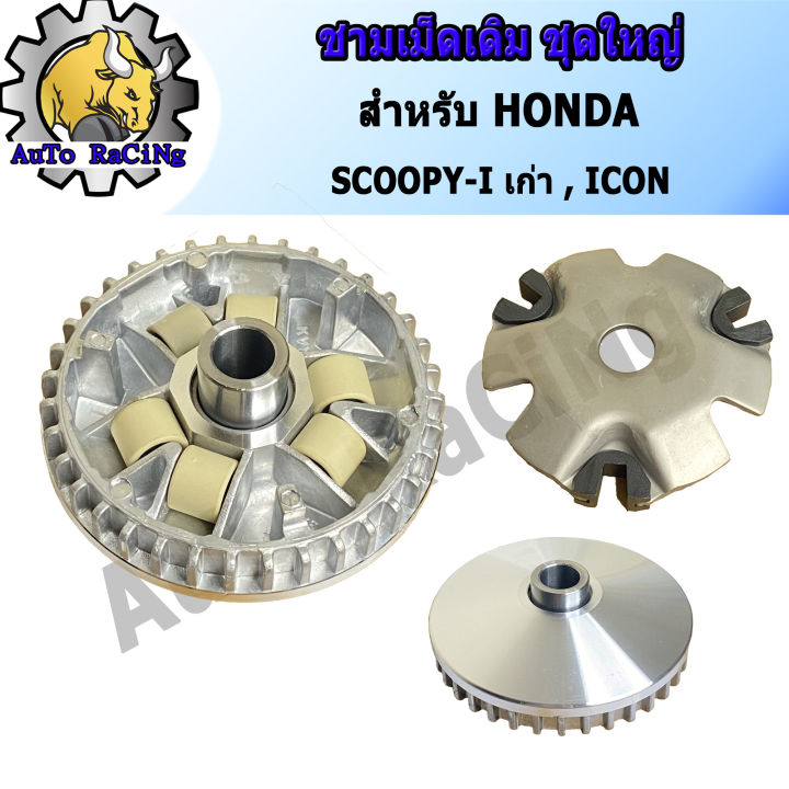 Original bowl, face Bowl (Scoopy I), old scoopy-I, (icon), Icon, big ...