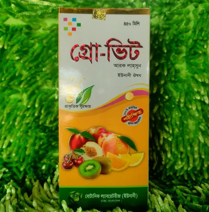 Gro-Vit syrup 450 ML | Daraz.com.bd