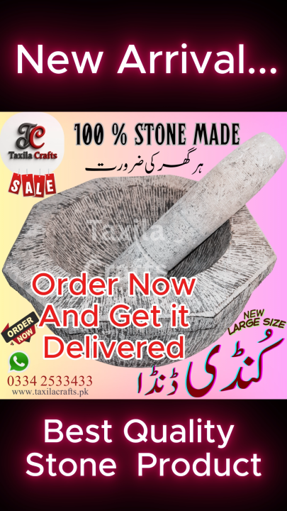 Taxila Stone Octagon Handmade Large Kundi Danda / Imam Dasta / Langri ...