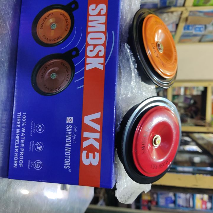 VK3 DISK HORN with 65db sound 12V and 24V battery voltage Model year ...