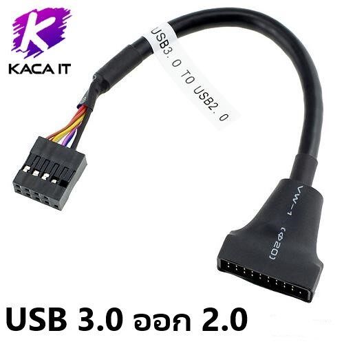 New motherboard USB 2.0 Adapter female 9 pin motherboard USB 3.0 20 pin ...