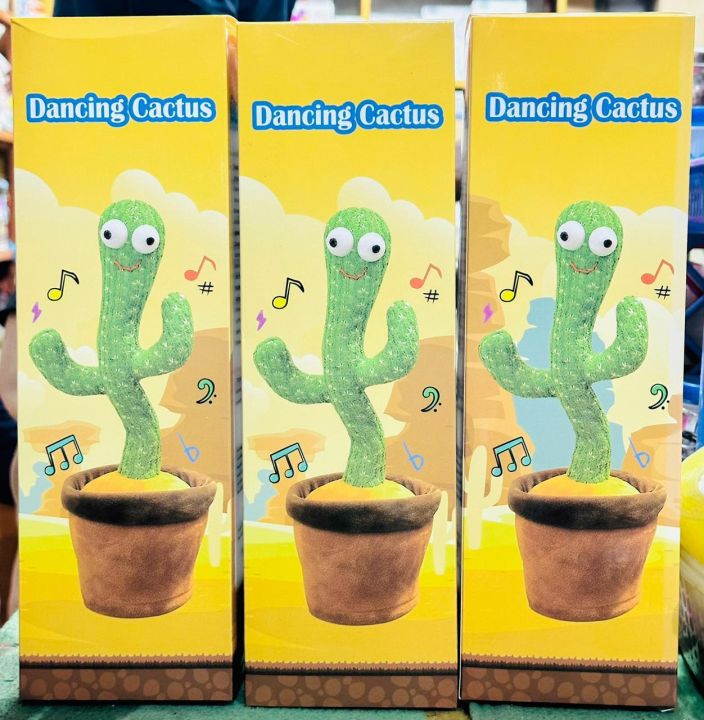 Dancing & Singing Cactus For Children Entertainment | Daraz.lk