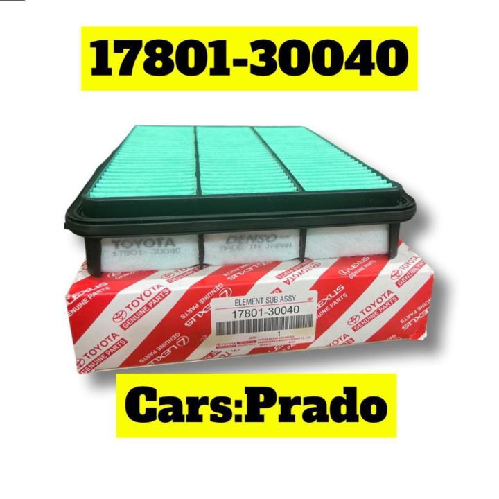 TOYOTA PRADO AIR FILTER 17801-30040 IMPORTED | Daraz.pk