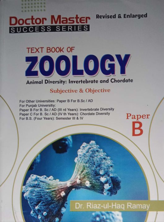 Text Book Of Zoology (Animal Diversity: Invertebrate And Chordate ...