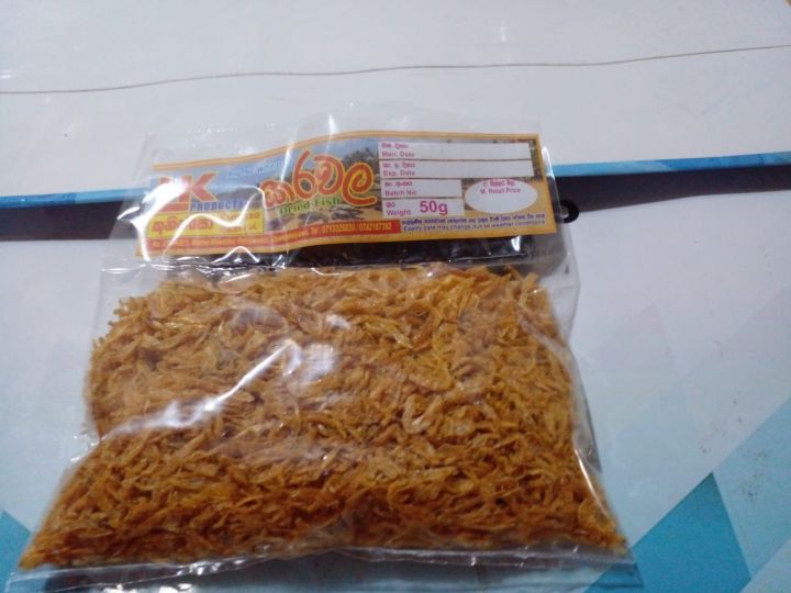 Kunisso Dired Fish | Daraz.lk