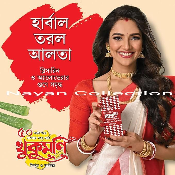 Khukumoni Herbal Liquid Taral Alta ( Glass Bottle)– 1 pcs | Daraz.com.bd