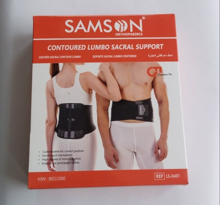 Samson Contoured Lumbo Sacral Support | Daraz.com.np