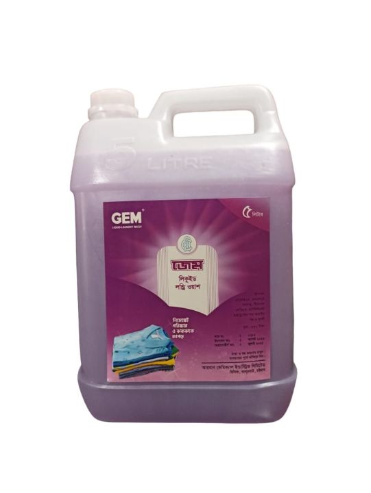 Gem Liquid Laundrywash 5L for Hand and Machine Wash | Daraz.com.bd