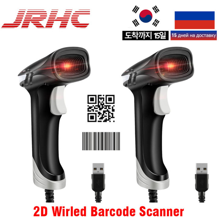 JRHC Barcode Scanner,USB Wired QR Bar Code Scanner 2D Handheld ...