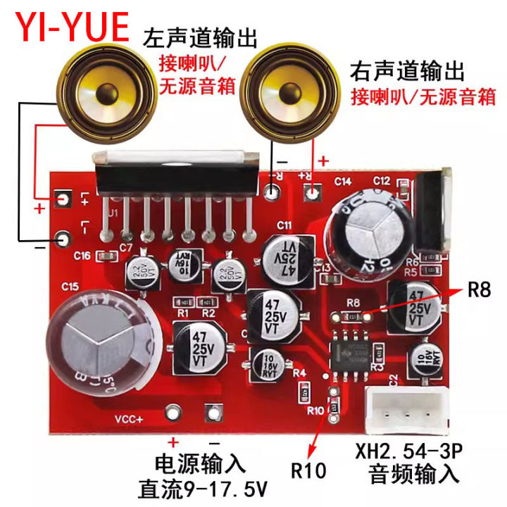 New TDA7379 Power Audio Amplifier Chip Module DC9-17.5V 39W X 39W High ...