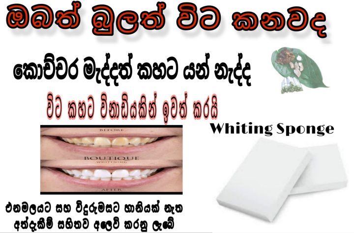 Nano Sponge Magic Sponge Eraser Eraser Cleaner Cleaning Sponges for ...