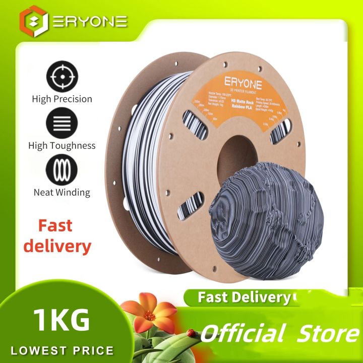 ERYONE PLA Hyper Speed Matte Rock Rainbow Color Premium Filament 3D ...