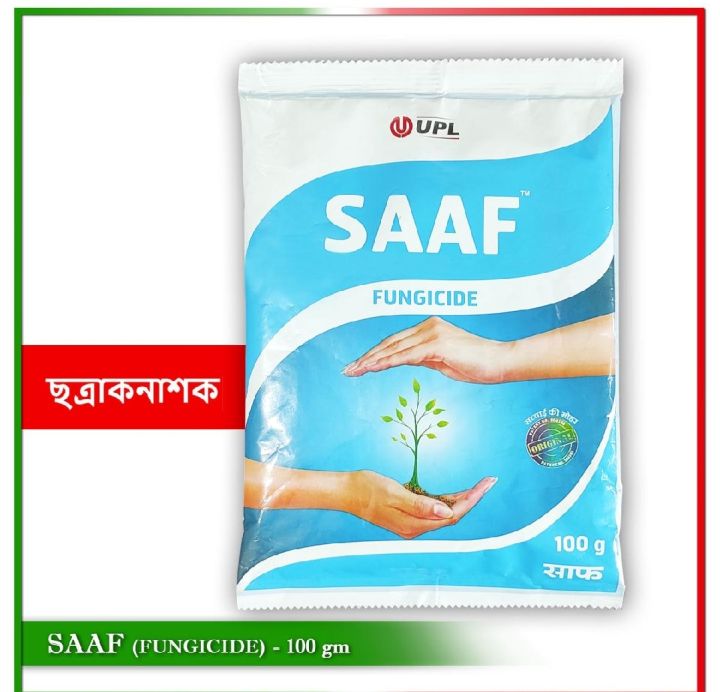 SAFF Fungicide (Indian Imported) – Powerful Anti-Fungal Treatment for ...