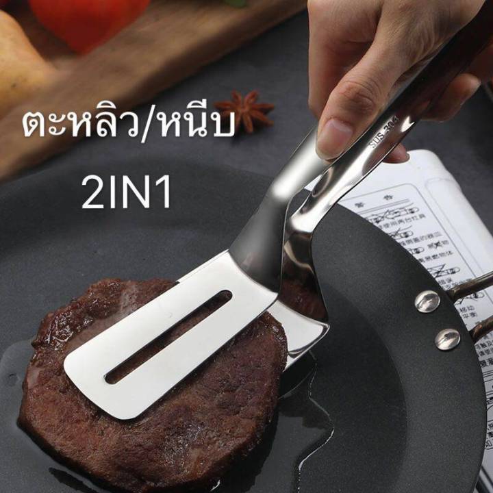 Stainless steel steak clamp cooking shovel bread clamp seafood clip ...